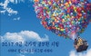 2017년 9급 국가직공무원 영어기출 4월8일토국가직공무원기출문제국가직영어가답안확인9급국가직영어기출이현아영어